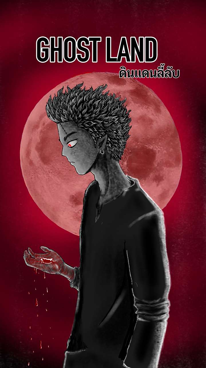 GHOSTLAND - ภาพวาด